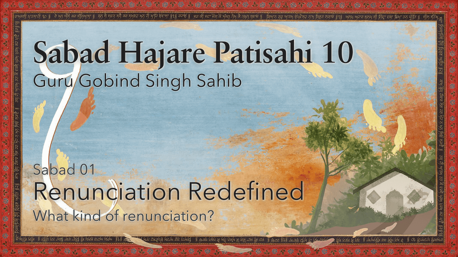 Sabad Hajare Patisahi 10 - Sabad 01: Renunciation Redefined | Harinder Singh | SikhRI Articles